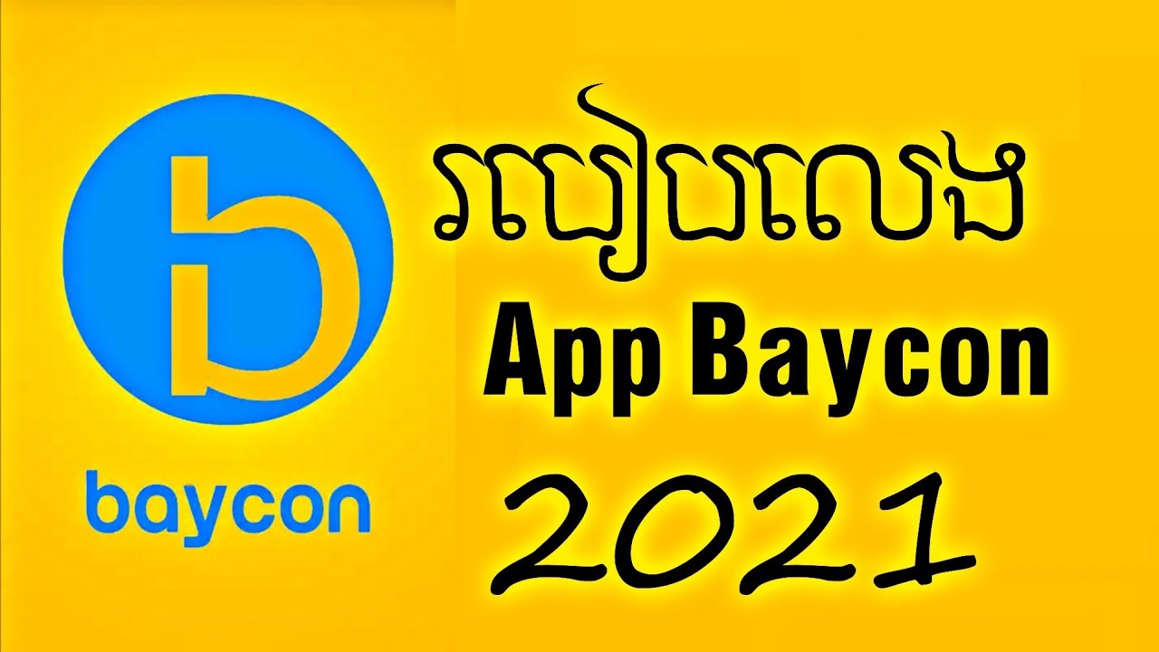 How to play Baycon App easily 2021 | របៀបលេង App Baycon ងាយៗ 2021 - YouTube