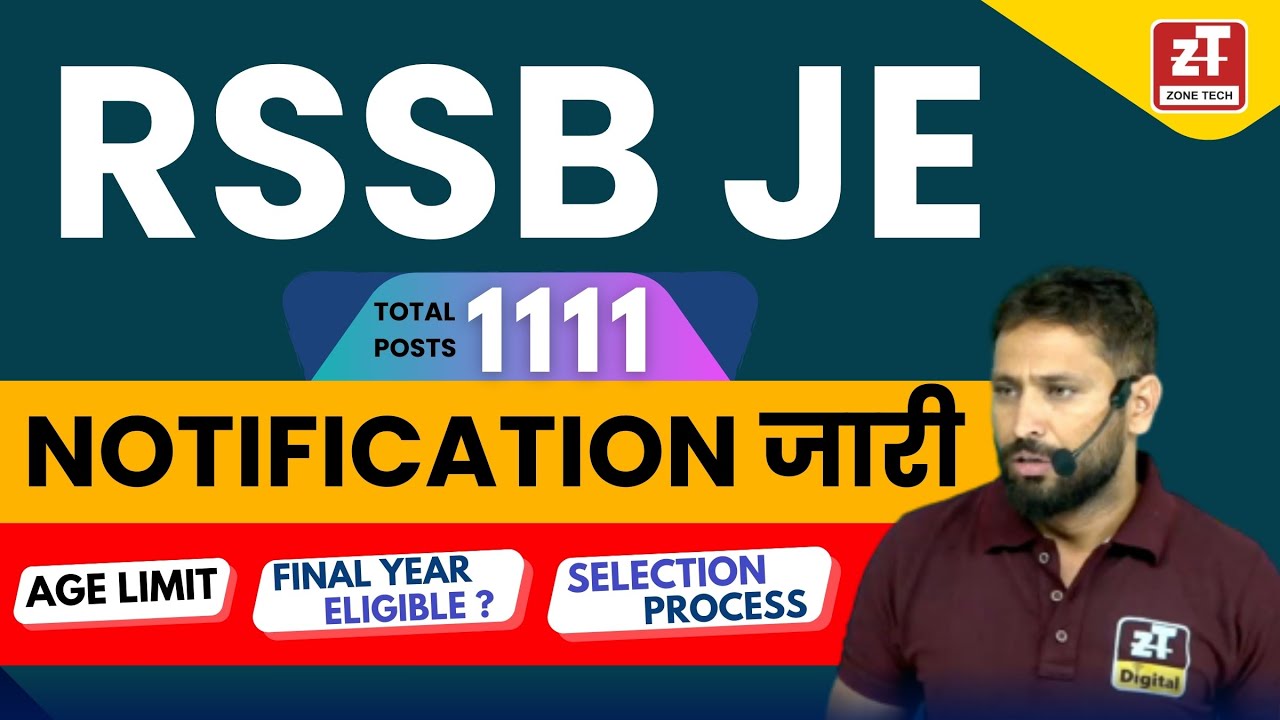 RSSB JE Vacancy 2024 Notification RSMSSB JEn Vacancy 2024 Out Exam rssb-je-vacancy-2024-notification-rsmssb-jen-vacancy-2024-out-exam