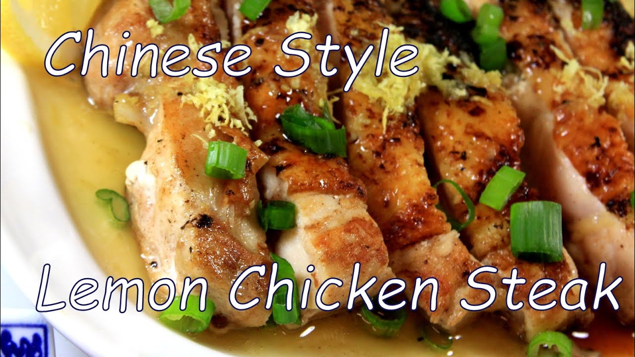Chinese Style Sweet Lemon Chicken Steak - YouTube