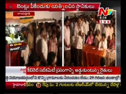 Village President Speech on Land Pooling At Thullur Mandal - YouTube