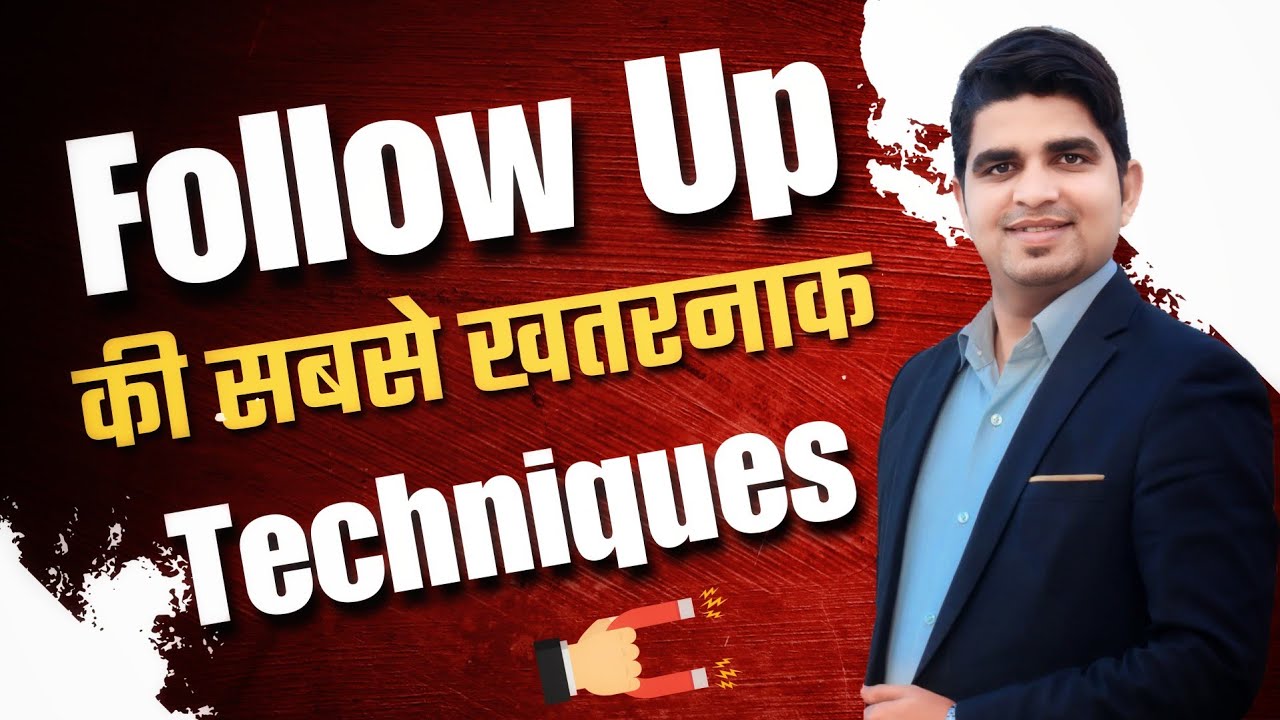 Follow up करना सीखे आसान भाषा में || Punit Sharma || Network marketing|| - YouTube