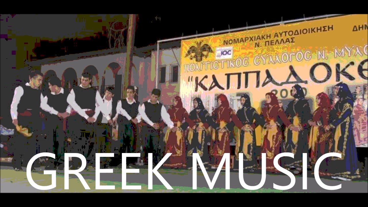 Greek Zurna! Wedding Music MEGA MIX 2018 - YouTube