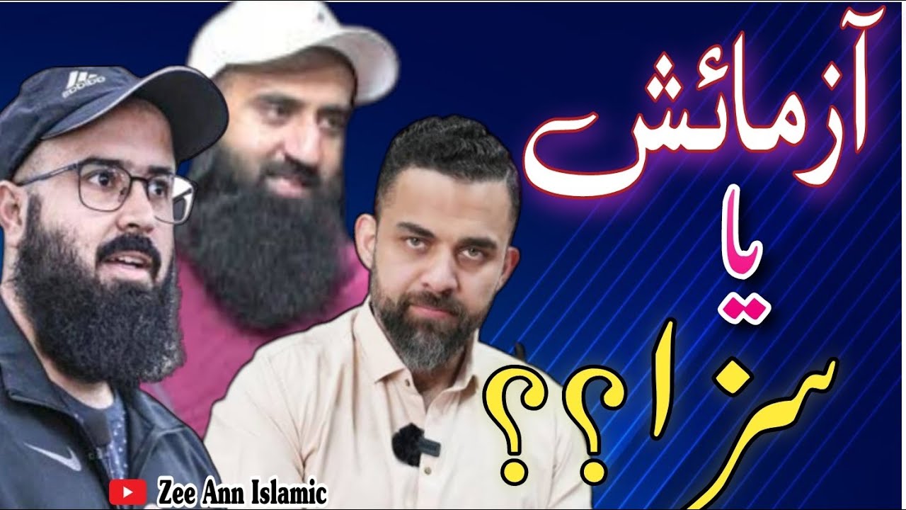 Don't be Sad | Dr Waseem , Khurruam Alvi, Tuaha Ibn Jalil #the11thhour ...