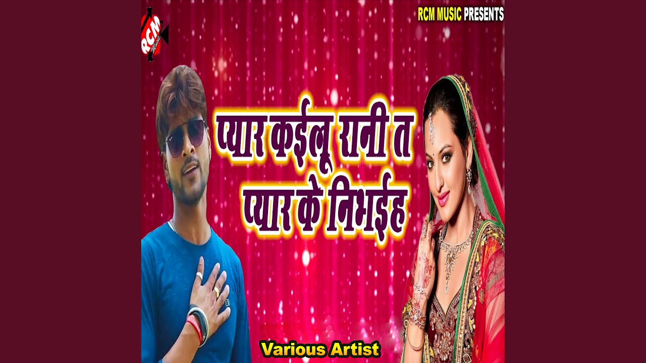 Jani Ladaba Hamse Nayan Ho - YouTube