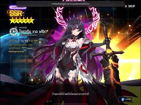 Counter:Side | Awakened Rosaria Banner - YouTube