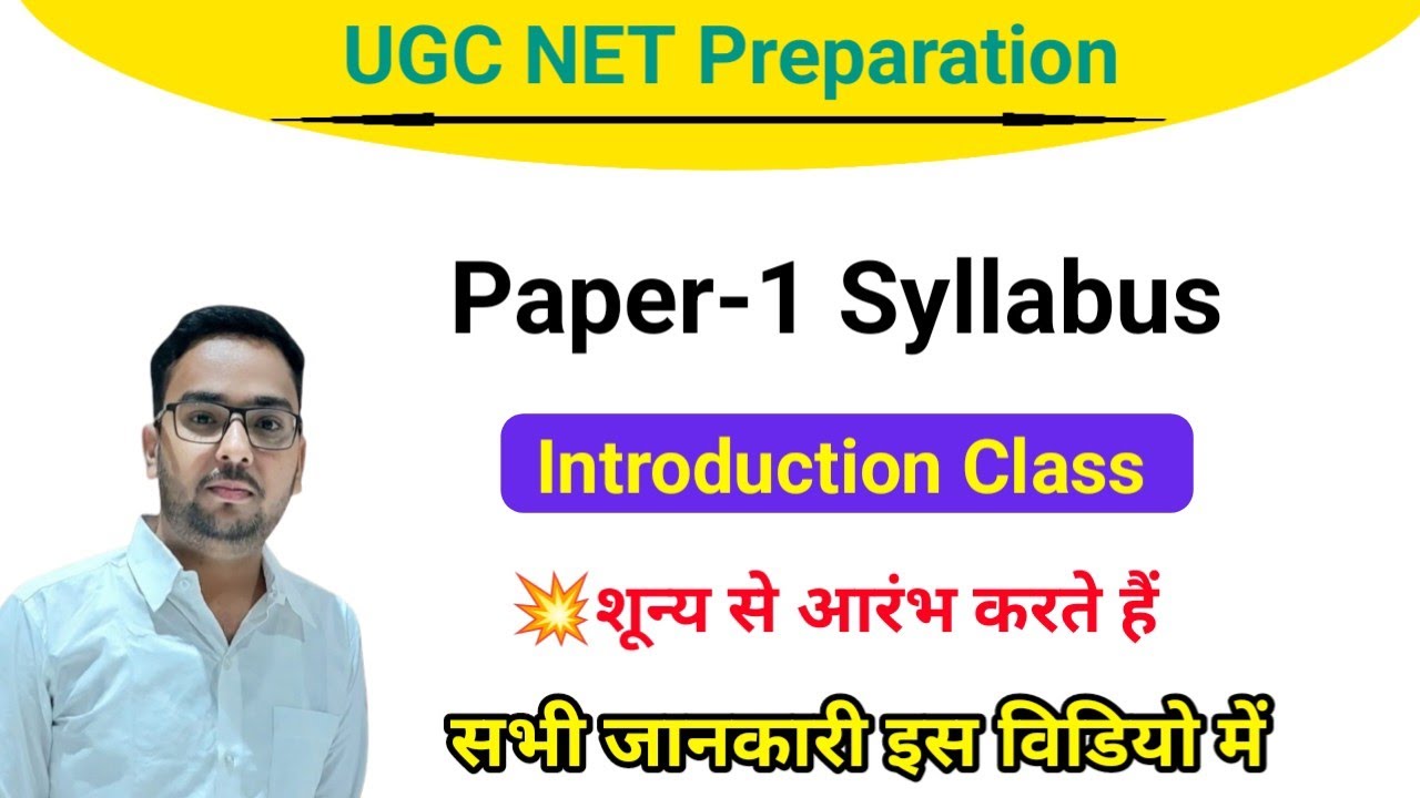 UGC NET Preparation । UGC NET Syllabus । Exam Pattern । Preparation ...