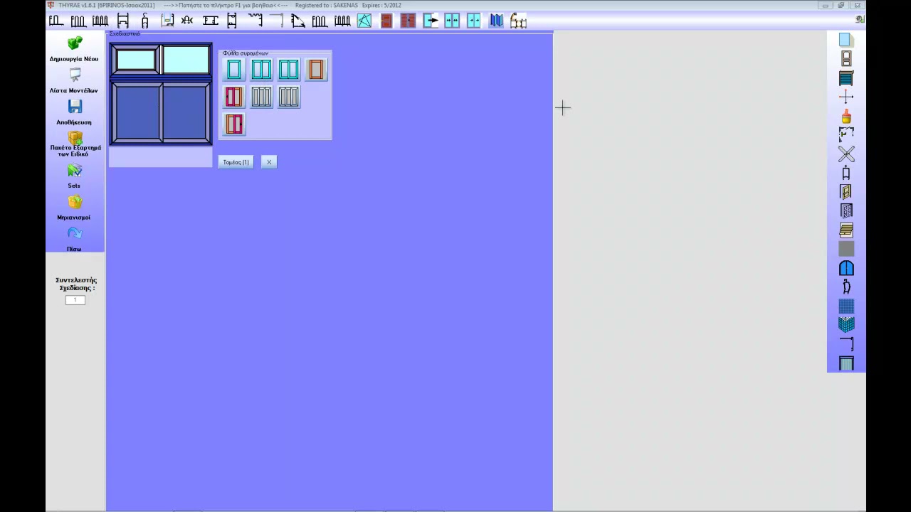 1163 ΔΗΜΙΟΥΡΓΙΑ ΕΠΑΛΛΗΛΟ ΜΟΝΤΕΛΟΥ ΜΕ ΦΕΓΓΙΤΗ - YouTube