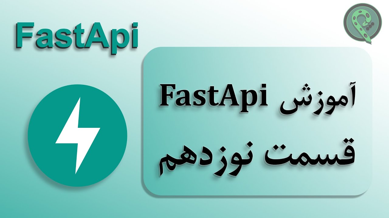 آموزش Api نویس با FastApi Python ( قسمت نوزدهم - Header - Cookie - Form ...