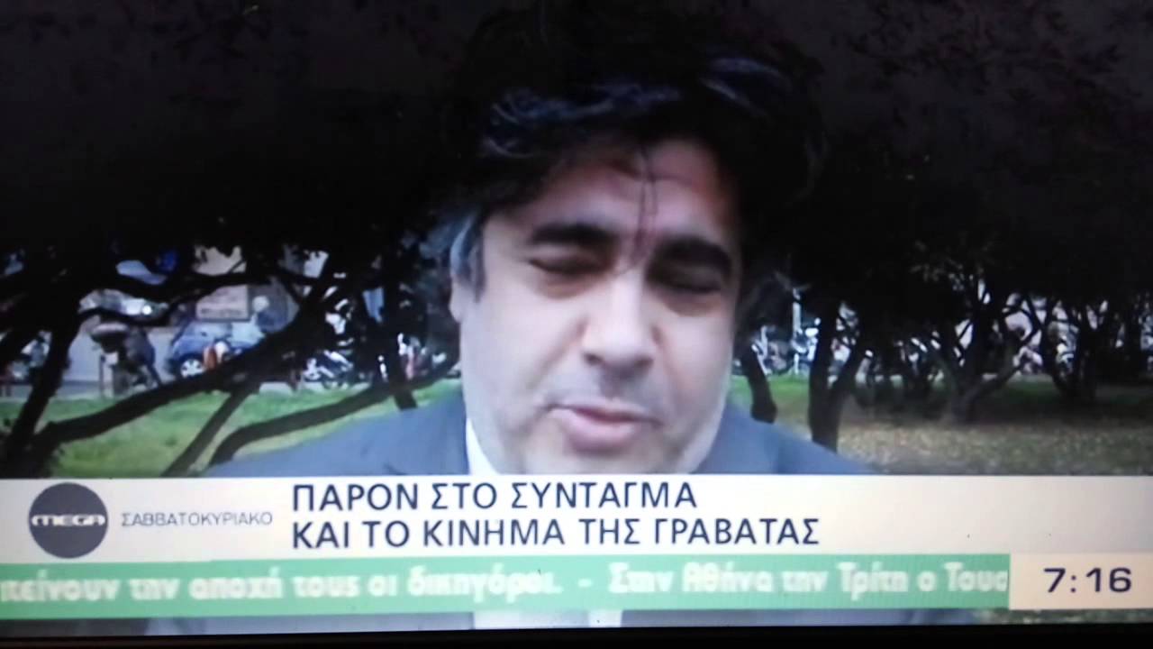 Mega Σαββατοκύριακο, 13/2/2016 - YouTube