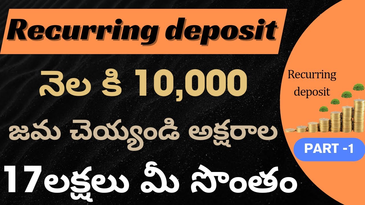 Recurring deposit scheme part 1 details - YouTube