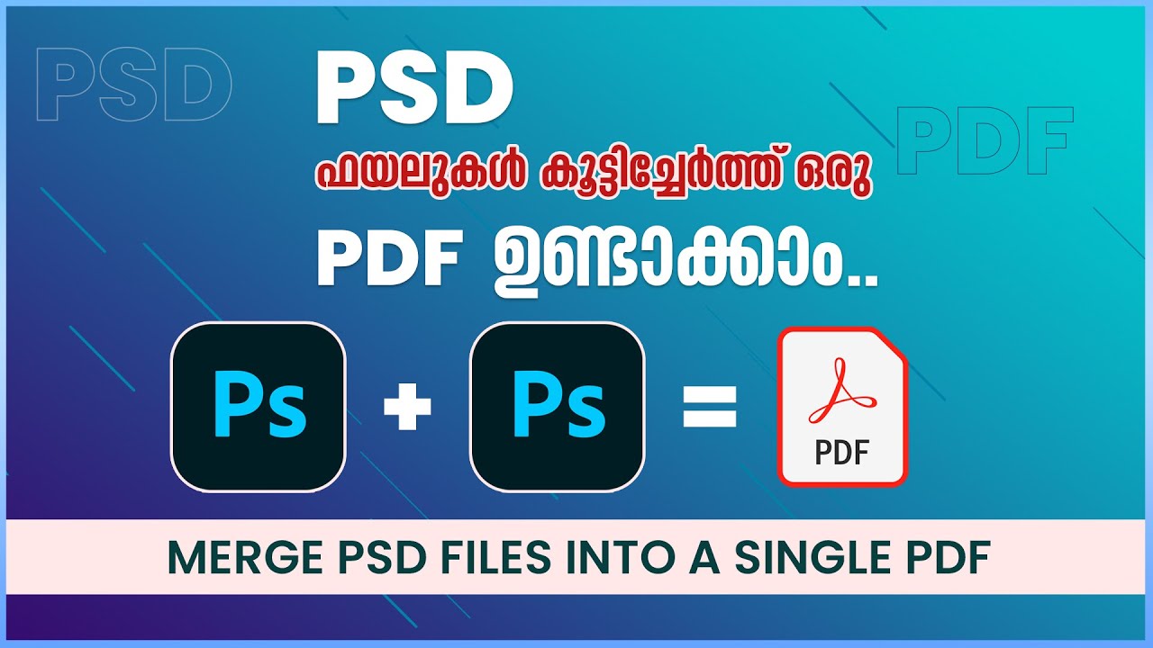 ഫോട്ടോഷോപ്പ് ഫയലുകള്‍ കൂട്ടി ഒറ്റ PDF ആക്കാം | Merge PSD files into a ...