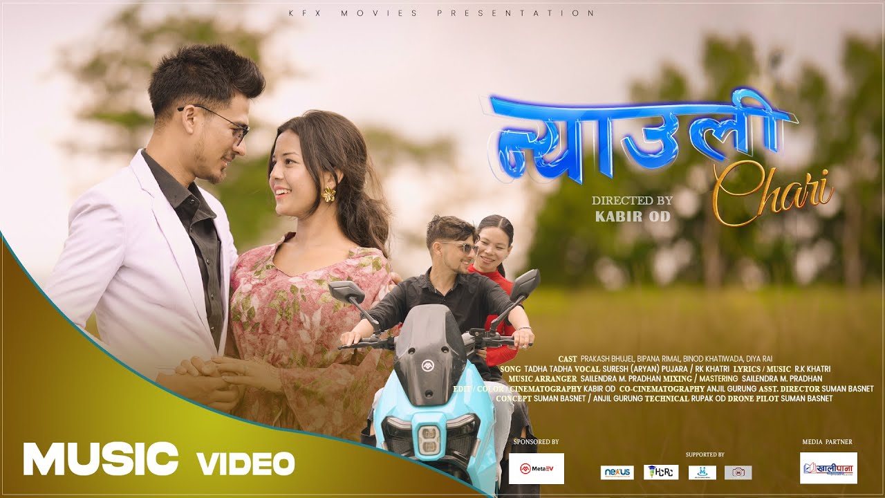 NYAULI CHARI || New Nepali Song || RK Khatri || Prakash Bhujel, Bipana ...