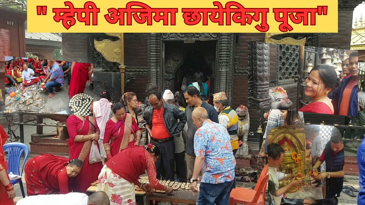 Puja at Mhepi Temple | Nepali New Year 2080 - YouTube