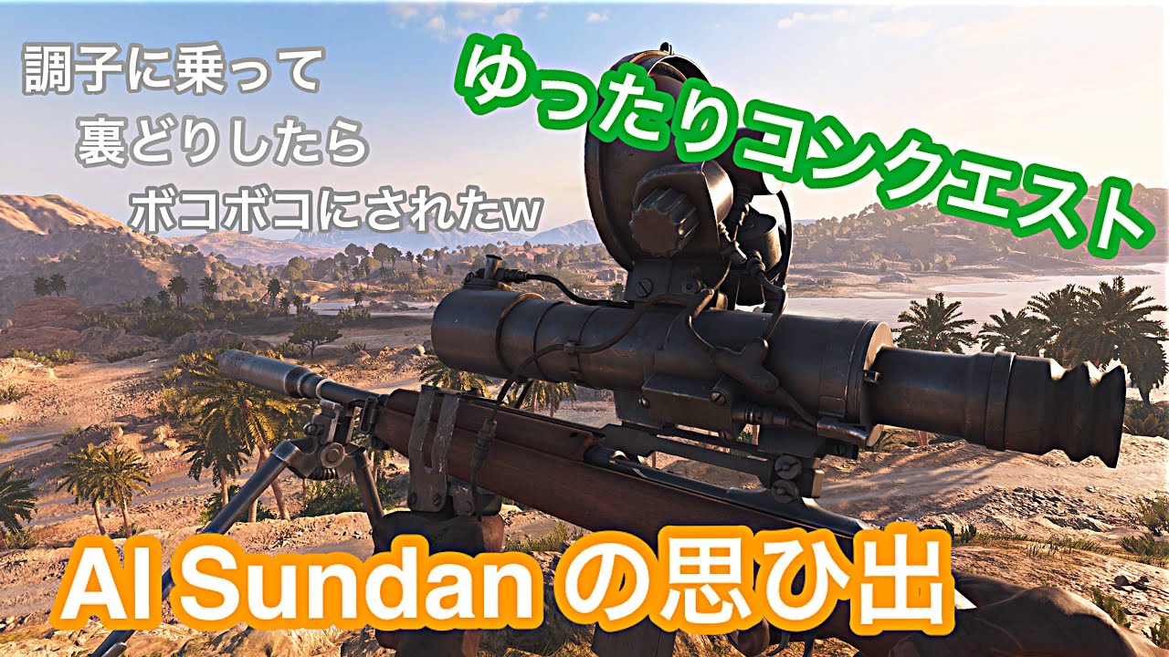 【BFV】M3 Infrared使うつもりがほとんど方面支援【BattlefieldV】 - YouTube