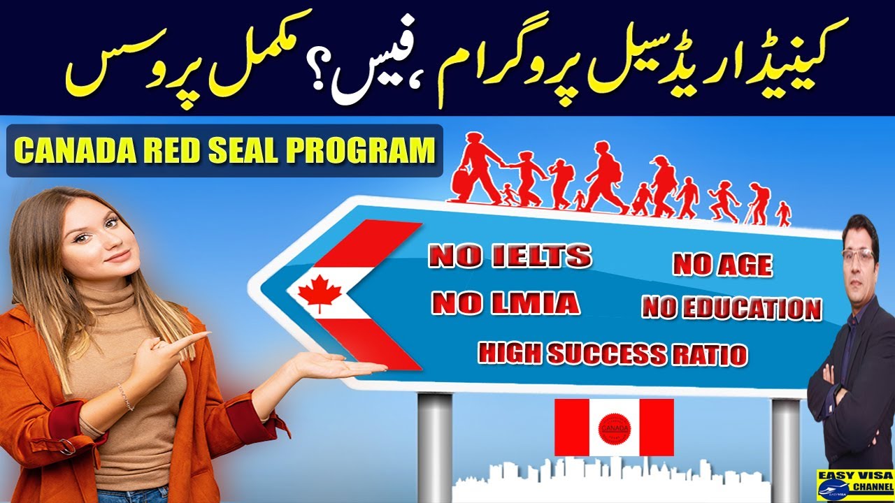 Canada Visa Without IELTS | Red Seal Program I Total Cost ? Complete ...