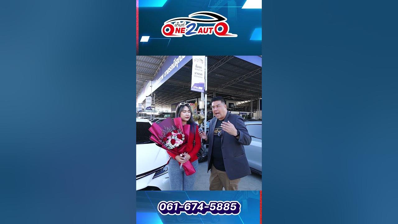 ซื้อสดไม่บวก Vat7%มีวารันตีหลังการขายให้ 3ปี หรือ 30,000 กม. 💙#one2auto #รถมือสองสภาพดี #รถยนต์ ...
