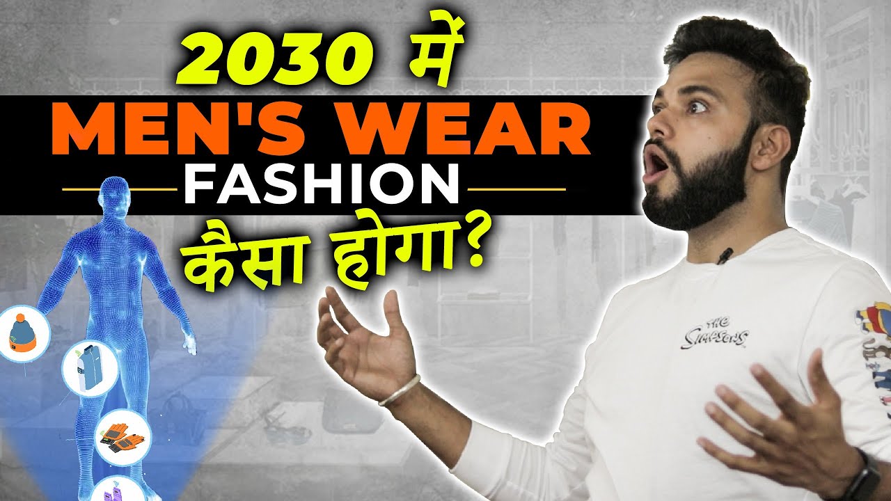 SHOCKING , 2030 में Men's Wear Fashion केसा होगा ??? | Be Ghent - YouTube