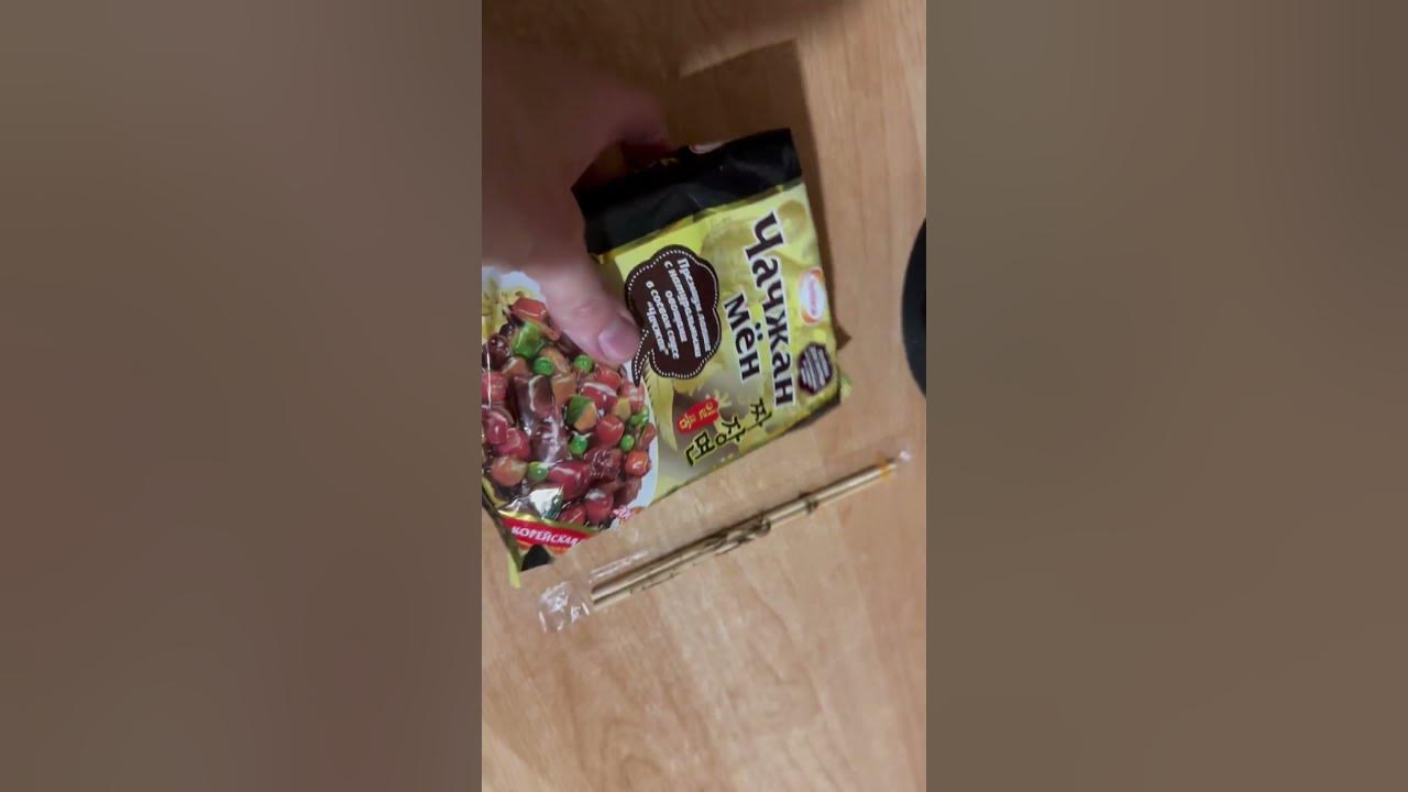 ЧАЧЖАН МЕН ОЧЕНЬ ВКУСНО И ПОЛЕЗНО 🫠 - YouTube