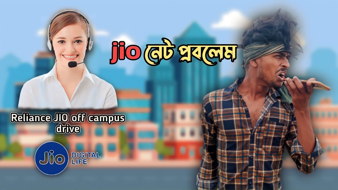 Jio Internet Problem | Jio network problem | Bangla funny video ...