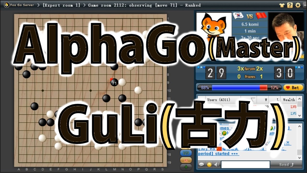 Master vs Gu Li (AlphaGo vs 古力) LIVE - YouTube