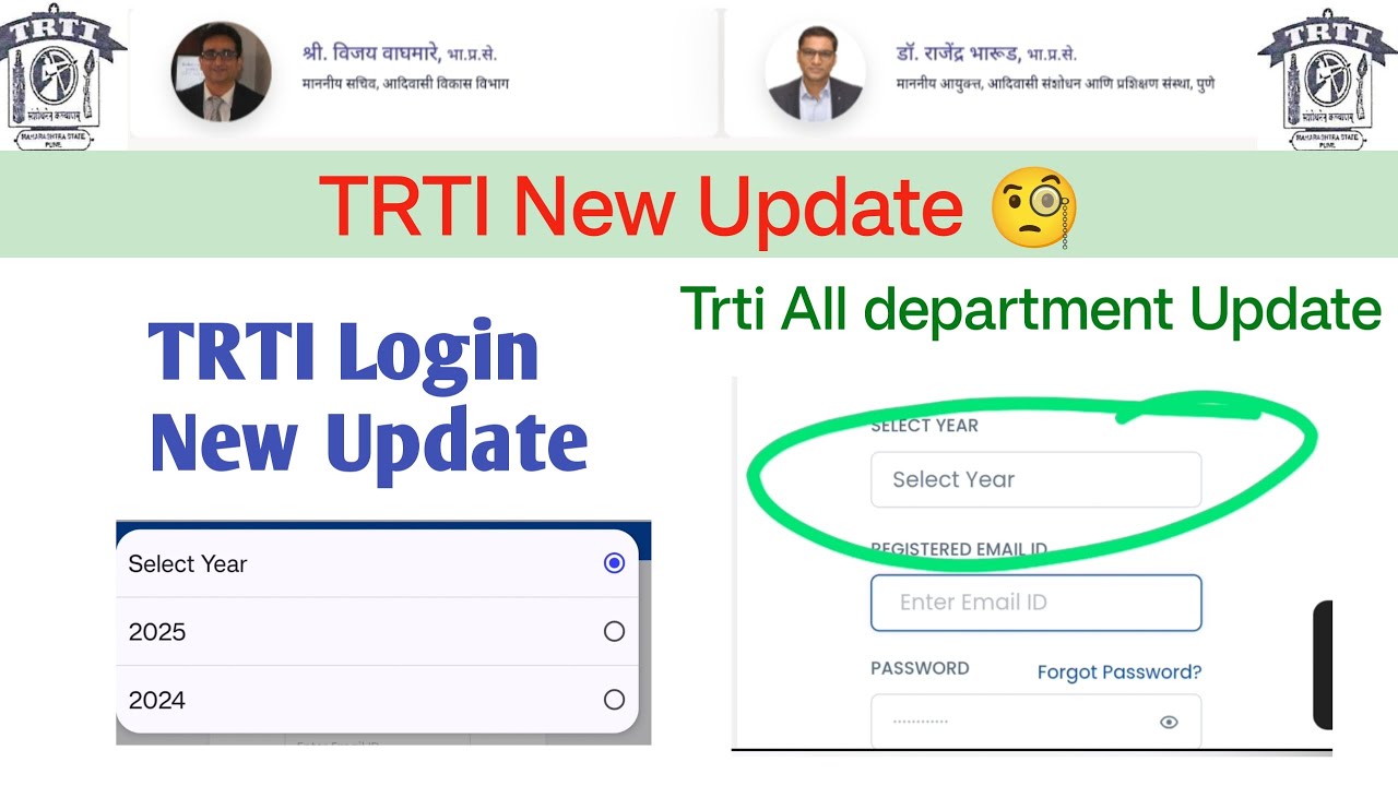 Trti New Update Login With Select Year || How to Login Trti Poratl ...