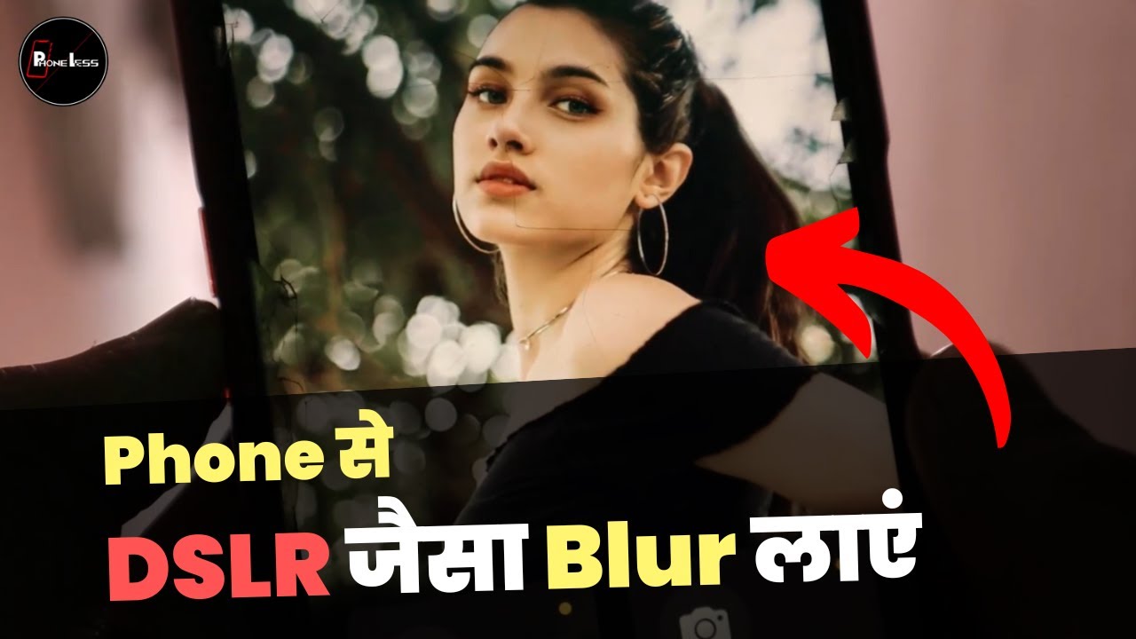 Best Manual Focus Camera App For Android Phone | How To Record DSLR ...