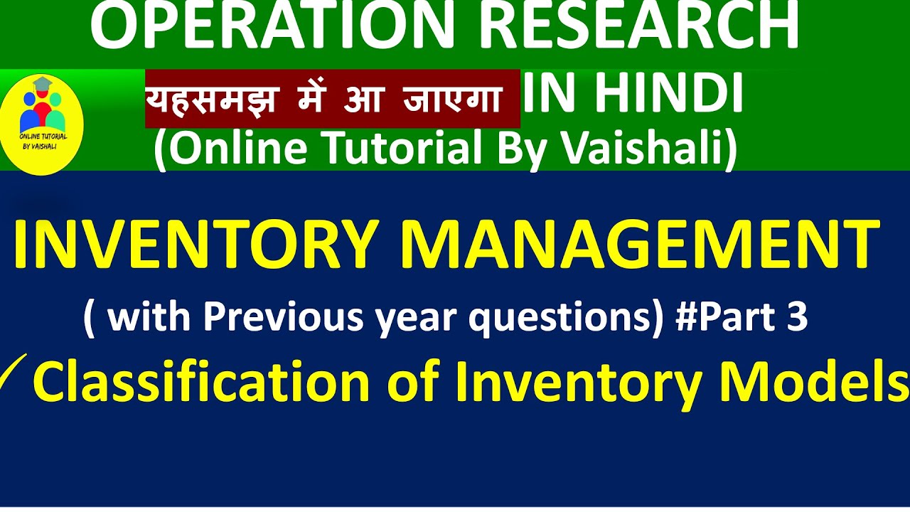 Classification of Inventory Models|Inventory Management |Operation ...