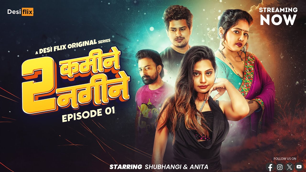 | 2 Kamine Nagine | Streaming Now On DesiFlix App | Watch Now ...