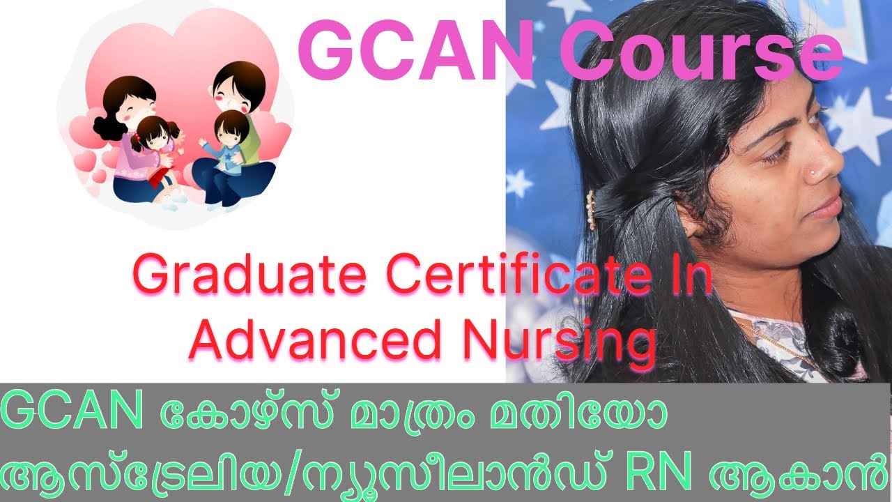 GCAN കോഴ്സ് മാത്രം മതിയോ ആസ്ട്രേലിയ/ന്യൂസീലാൻഡ് RN ആകാൻ. - YouTube