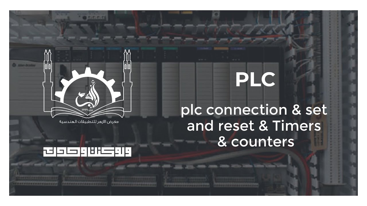 PLC | PLC connection & set and reset & Timers & counters - YouTube