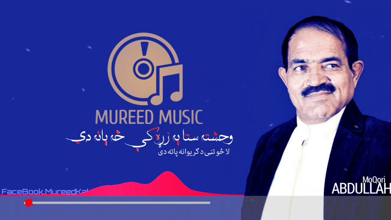 ️ abdullah muqurai - YouTube