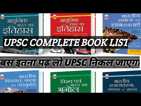 UPSC Book list Civil service book by All toppers - YouTube