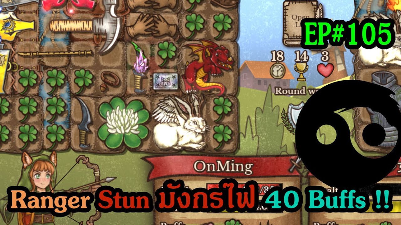 Ranger Stun มังกรไฟ 40 Buff!! โคตรโหดด | Backpack Battles | EP#105 - YouTube