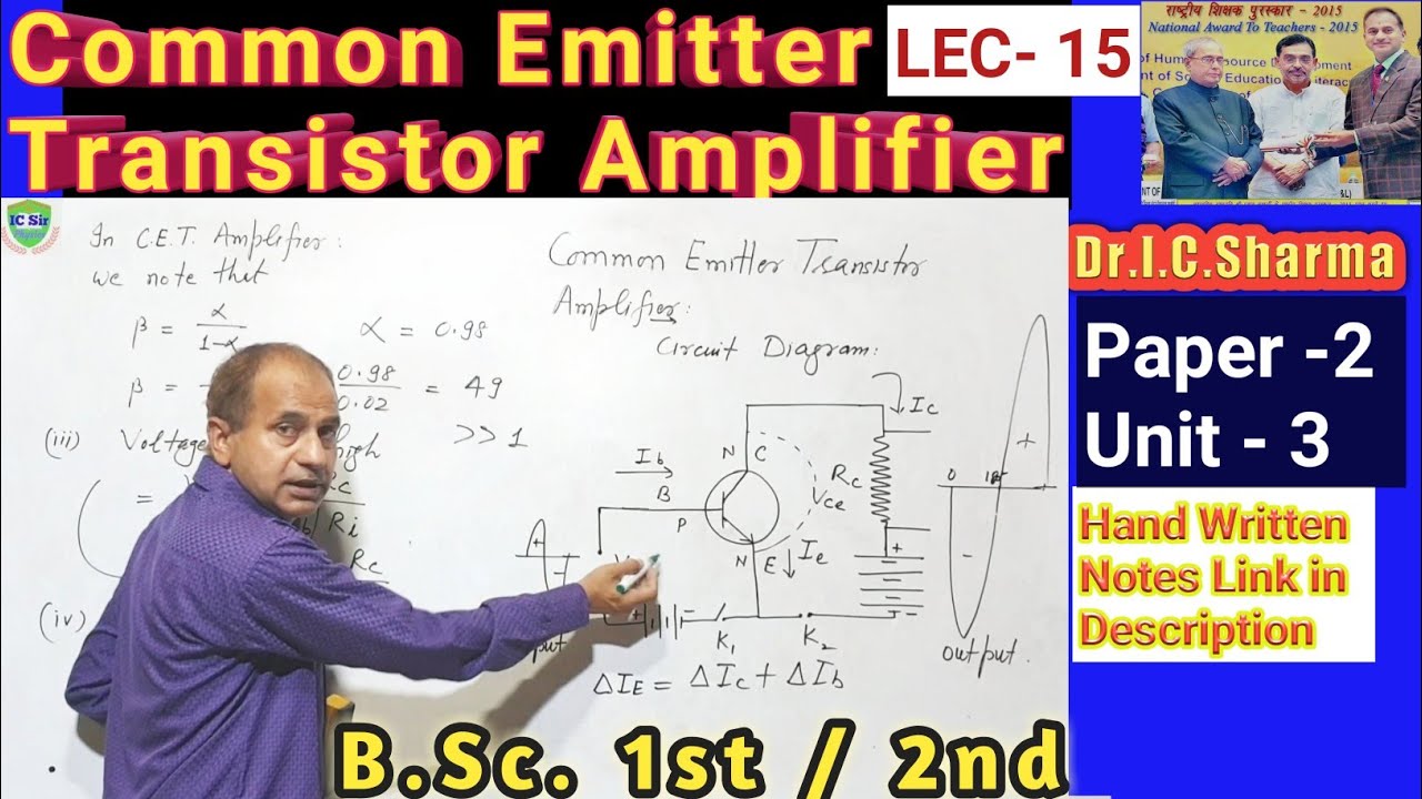 CET Amplifier for B.Sc. 1st || Common Emitter Transistor Amplifier for ...