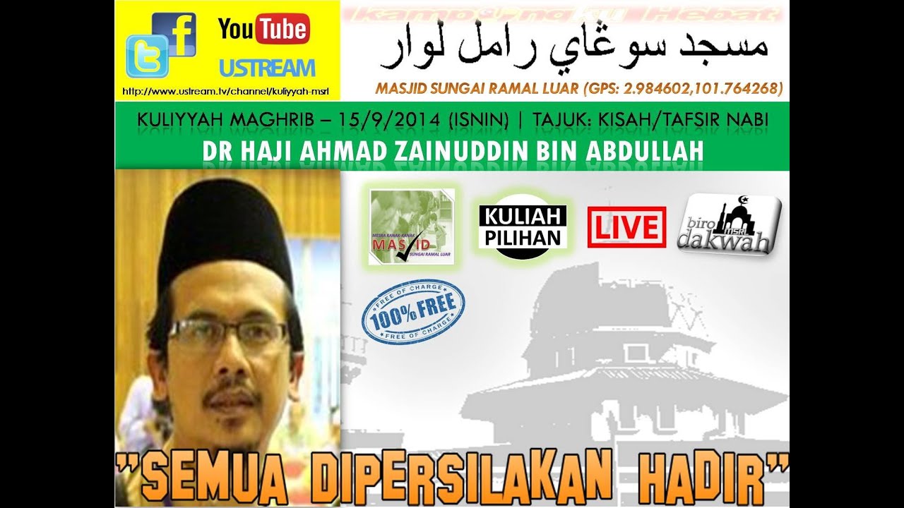 Kuliyyah@MSRL: DR HAJI AHMAD ZAINUDDIN ABDULLAH - YouTube