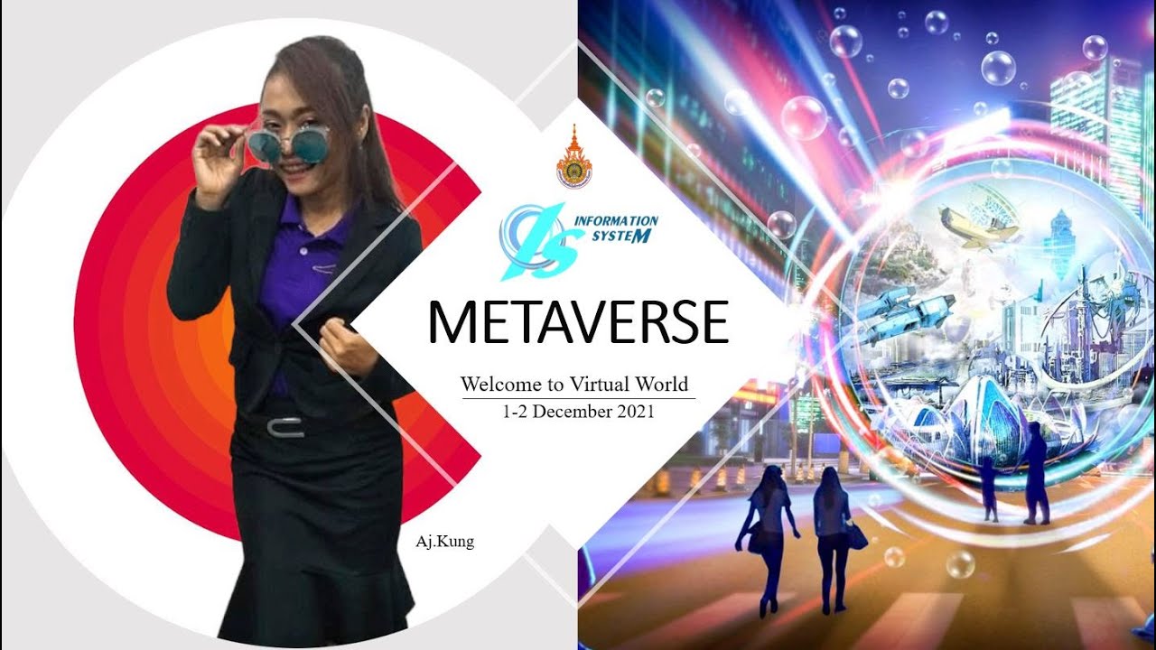Metaverse; A new dimension of digital education - YouTube