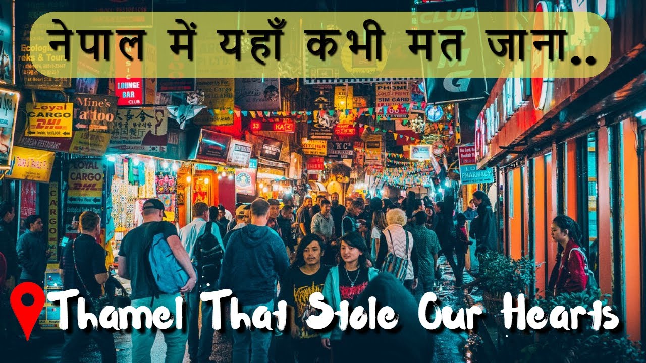 Kathmandu NightLife | Thamel Night Clubs Real Truth - YouTube
