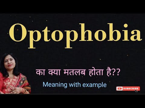 Optophobia meaning l meaning of optophobia l vocabulary - YouTube