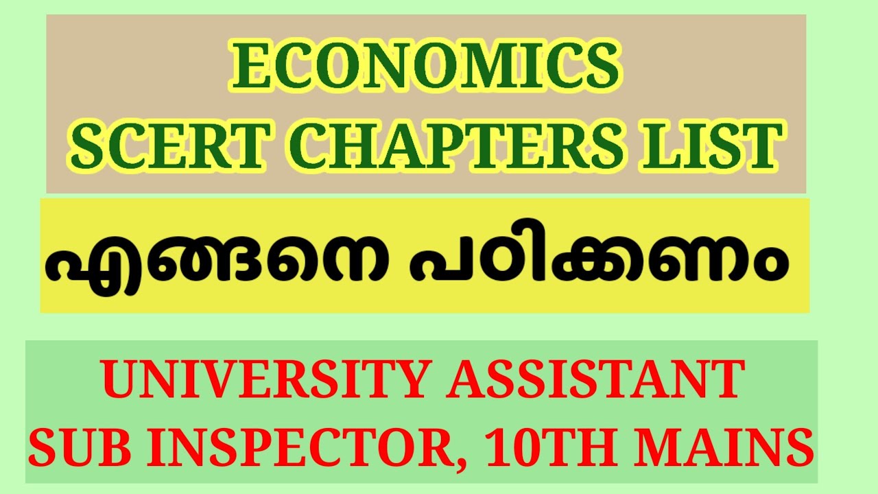 |SCERT| ECONOMICS |SCERT CHAPTERS LIST| UNIVERSITY ASSISTANT| SUB ...