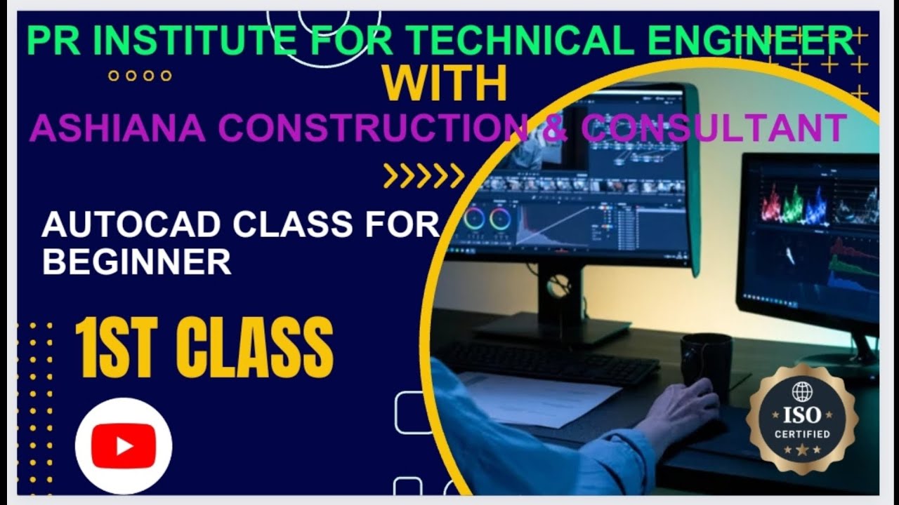 AutoCAD 1st Class for Beginner , Basic knowledge for AutoCAD. - YouTube