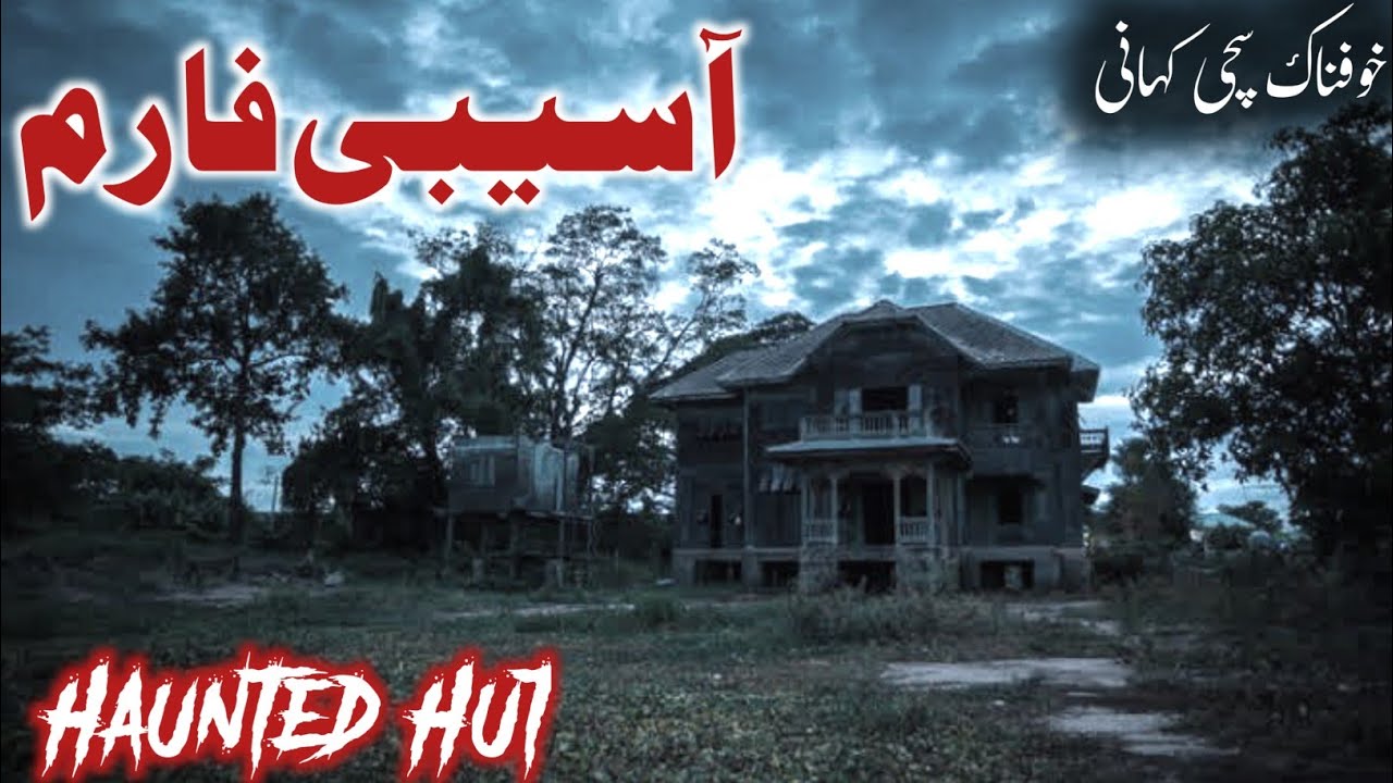 Haunted Hut | Asebi Kahani | Horror Story Urdu Hindi | Jinnati ...