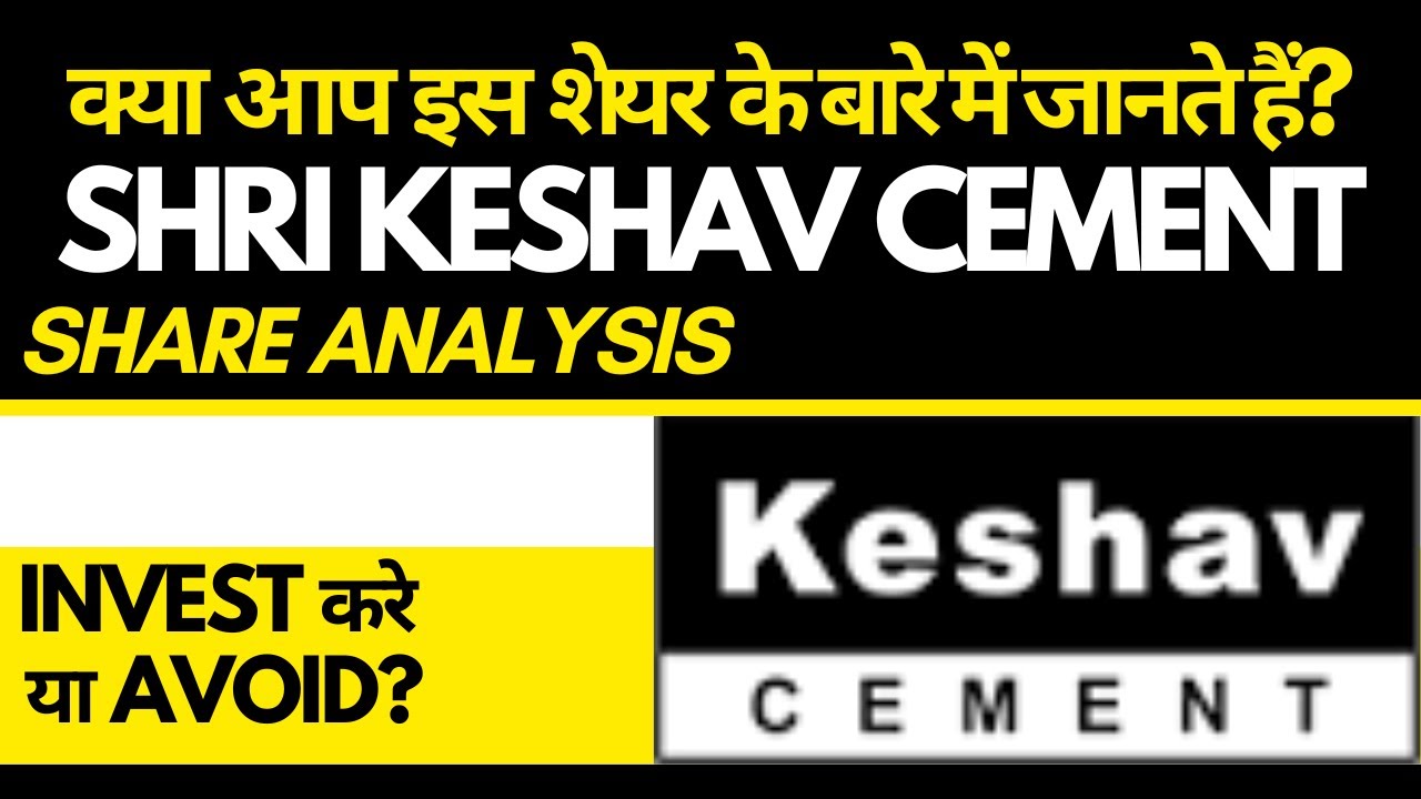 Shri Keshav Cement Share Analysis • Shri Keshav Cement Breaking News ...