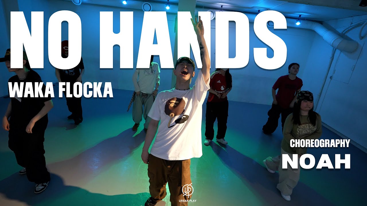 NO HANDS - WAKA FLOCKA I NOAH Choreography / Urban Play Dance Academy ...