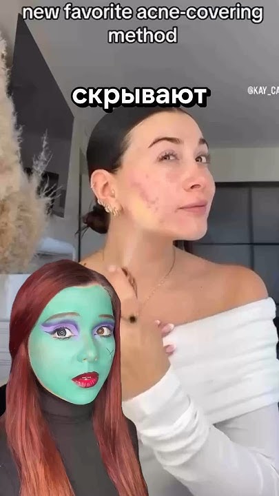 КОСМЕТИКА В БАЛЛОНЧИКЕ😱 ️‍🔥 - YouTube