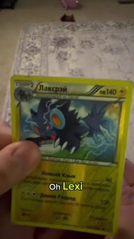 Check out these awesome Russian Pokémon cards! #PokemonTCG # ...