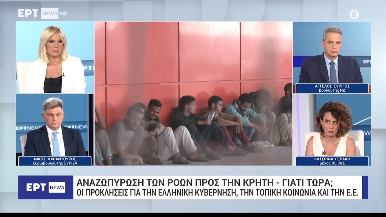 Παρέμβαση της Κατερίνας Γεράκη στην ΕΡΤ - YouTube