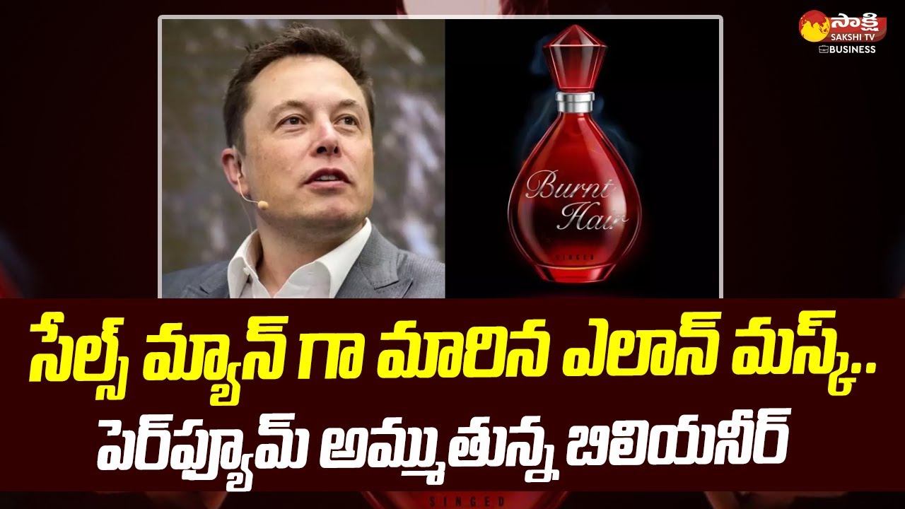 Elon Musk Launches New 'Burnt Hair' Perfume | Tesla | Sakshi TV ...