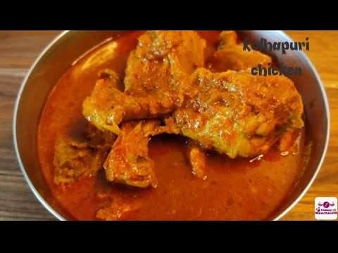 Kolhapuri Chicken Recipe | Chicken Kolhapuri | Spicy chicken curry ...
