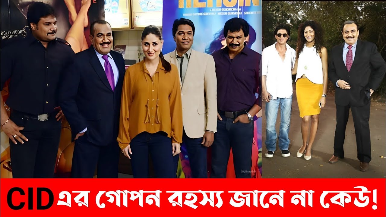 cid এর অজানা তথ্যগুলো জানুন | sony tv | cid episode | cid serial | a2c ...
