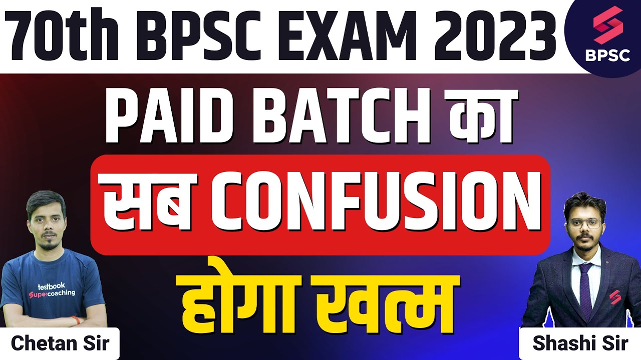 70th BPSC Batch Launch | 70th BPSC Aspirants | 70th BPSC Exam 2024 | 70th BPSC Foundation Batch ...